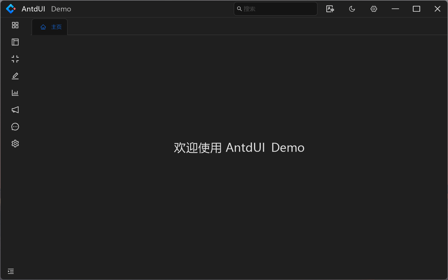 Wenyongdaantdui Demo Antdui Demo Gitea Git With A Cup Of Tea